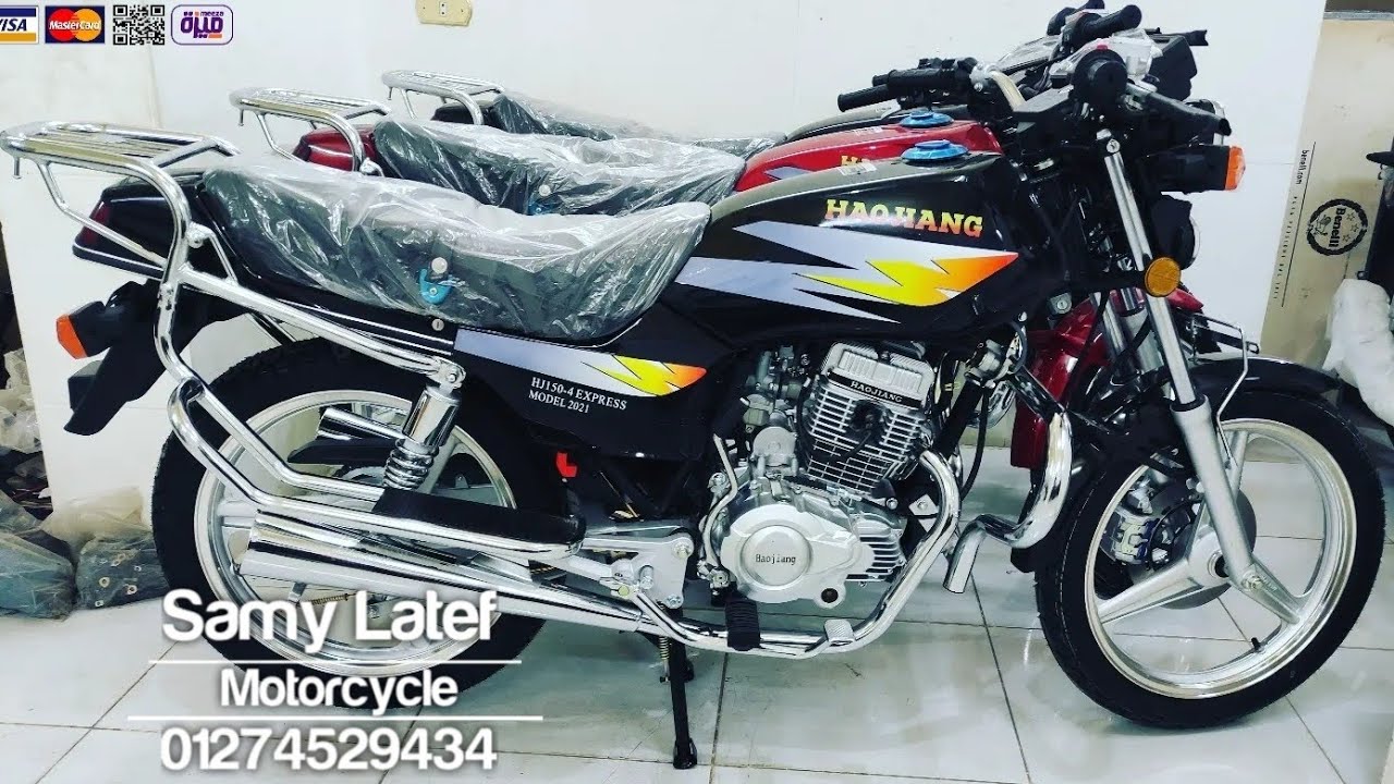 هوجن 4 اكسبريس 150 موديل 2024 | معرض سامى لطيف - YouTube