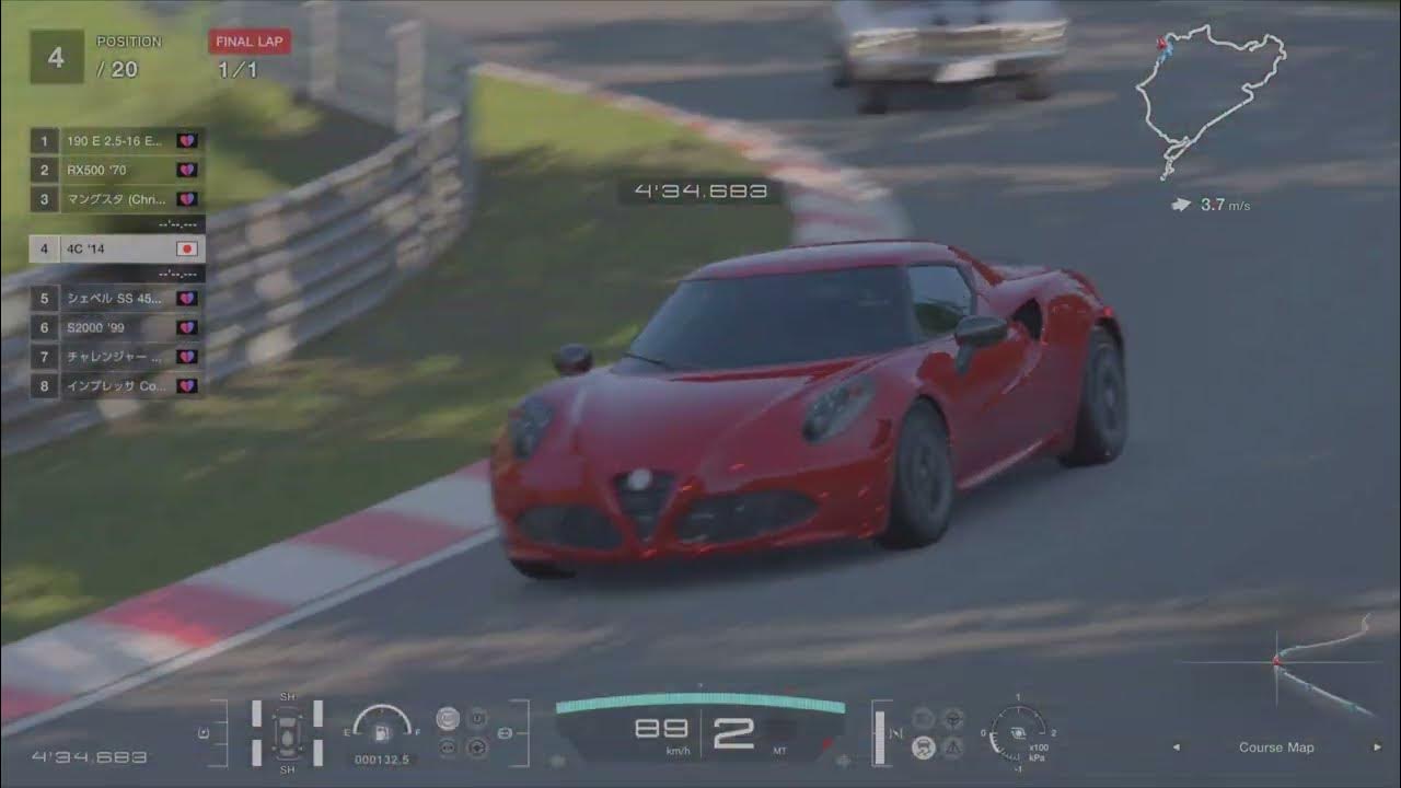 PS5【GT7】AI Sophy：Alfa Romeo 4C '14:Nürburgring Nordschleife #GT7 #PS5 - YouTube