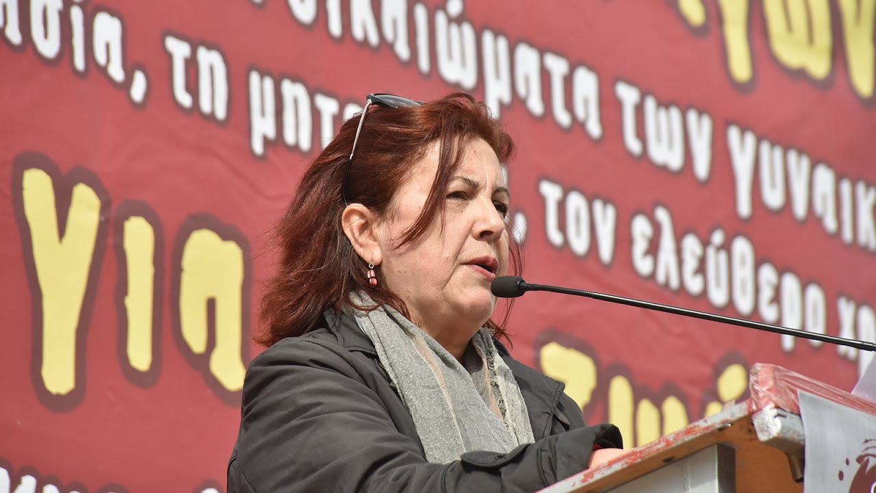 ΟΜΙΛΙΑ ΤΗΣΑ. ΠΑΤΣΙΩΤΗ ΣΤΗ ΣΥΓΚΕΝΤΡΩΣΗ ΓΙΑ ΤΗΝ ΠΑΓΚΟΣΜΙΑ ΜΕΡΑ ΤΗΣ ...