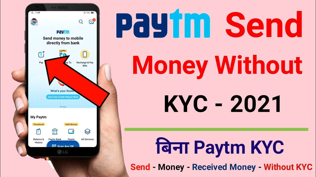 paytm send money without kyc - 2021 | how to send money without kyc in ...