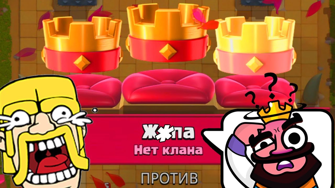 ШОК!!! CLASH LINE'A РАЗМОТАЛИ НА 1 АРЕНЕ! ХАЛЯВА В ДЕЛЕ| CLASH ROYALE ...