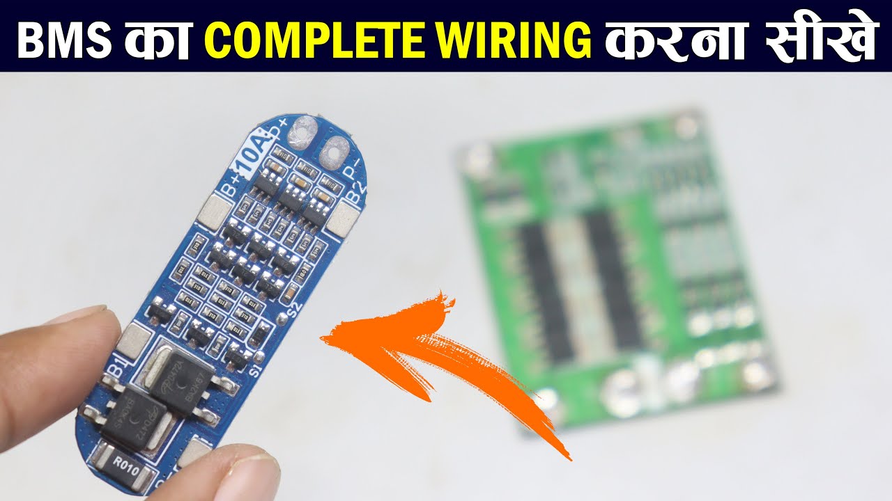 सीख लो आज 3s BMS की Wiring कैसे करते है? || 3S BMS Complete Wiring in ...