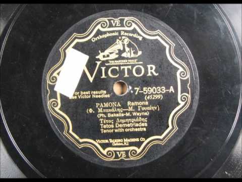 Greek RAMONA by Tetos Demetriades 1928 - YouTube