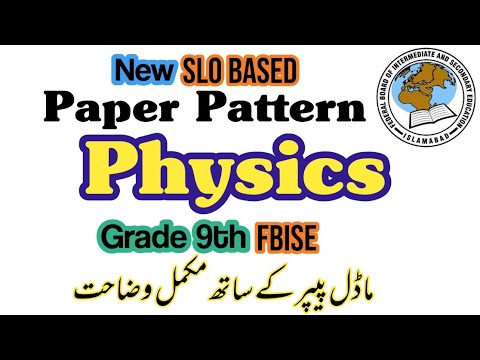 Physics 9th Paper Pattern, Model Paper Fbise Exam 2023 - YouTube