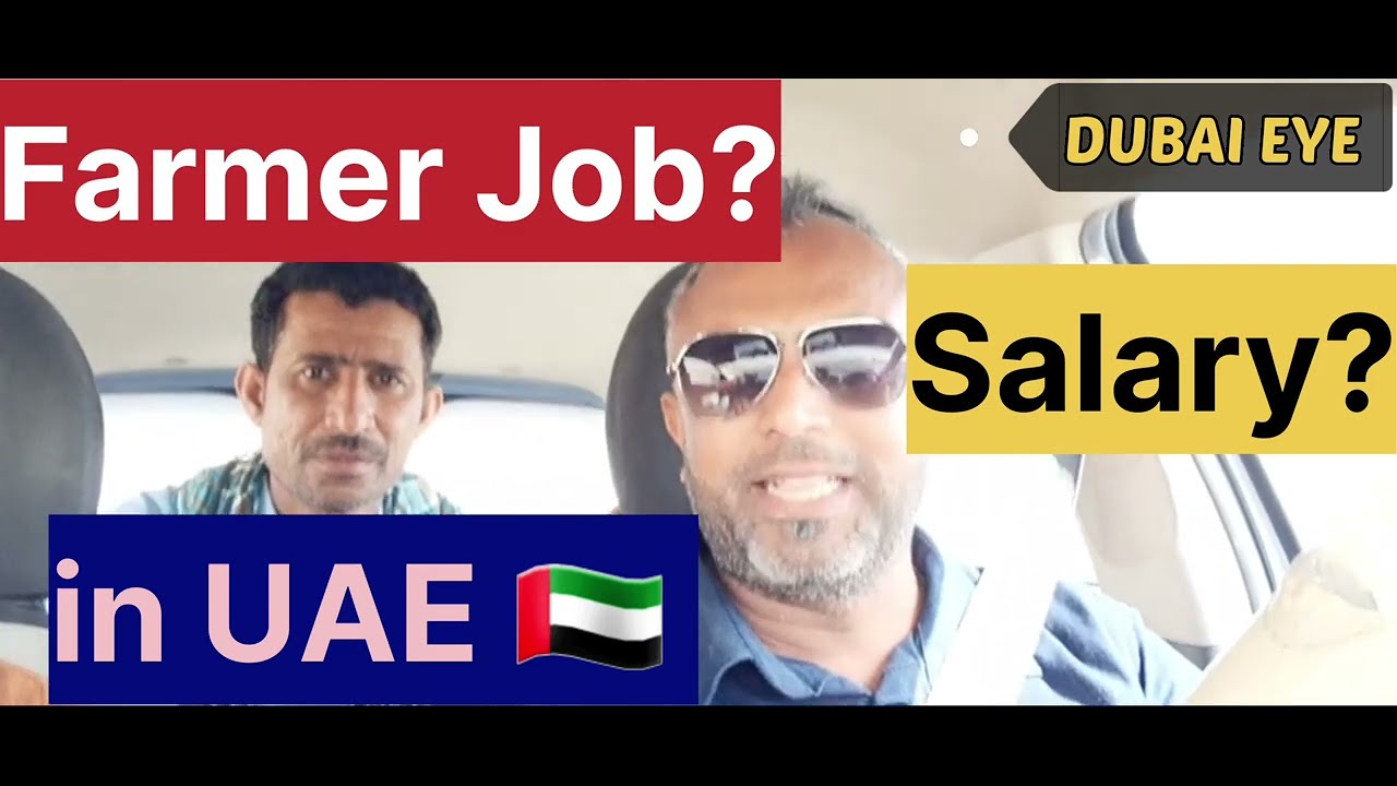 Farmer Job and Salary?|| Farm Worker || DUBAI EYE 👁‍🗨 || ABDULLAH ATTA ...