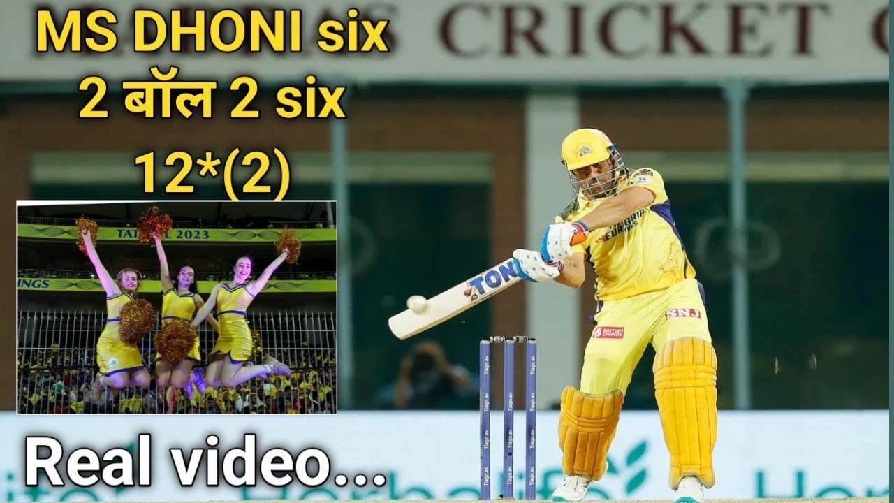 ms dhoni six | ipl match highlights | match 6 | csk vs lsg | Ms Dhoni ...