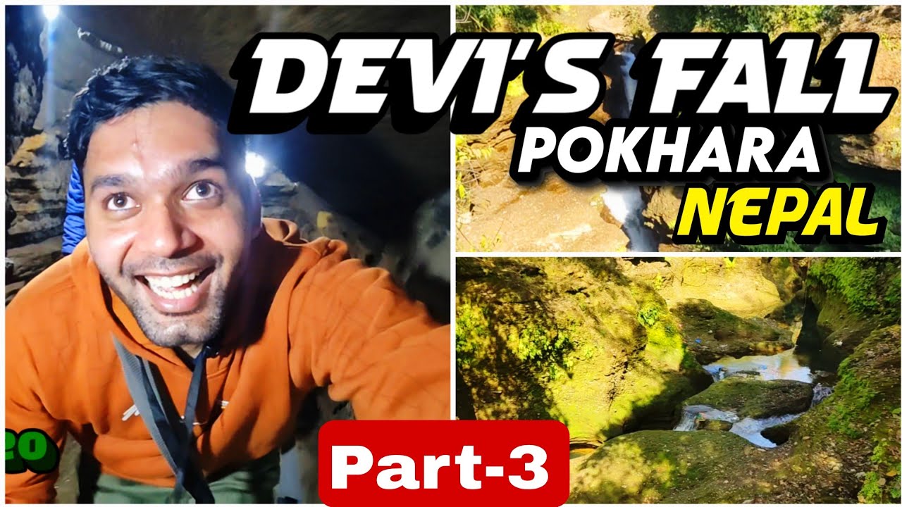VLOG- 3 Nepal best tourist places| POKHARA Nepal| Devi's fall pokhara - YouTube