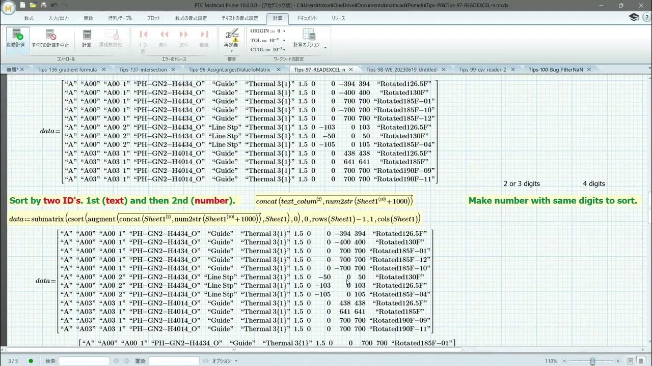 Mathcad P10-Tips-97a (How to select the max data line from Excel sheet data.) - YouTube