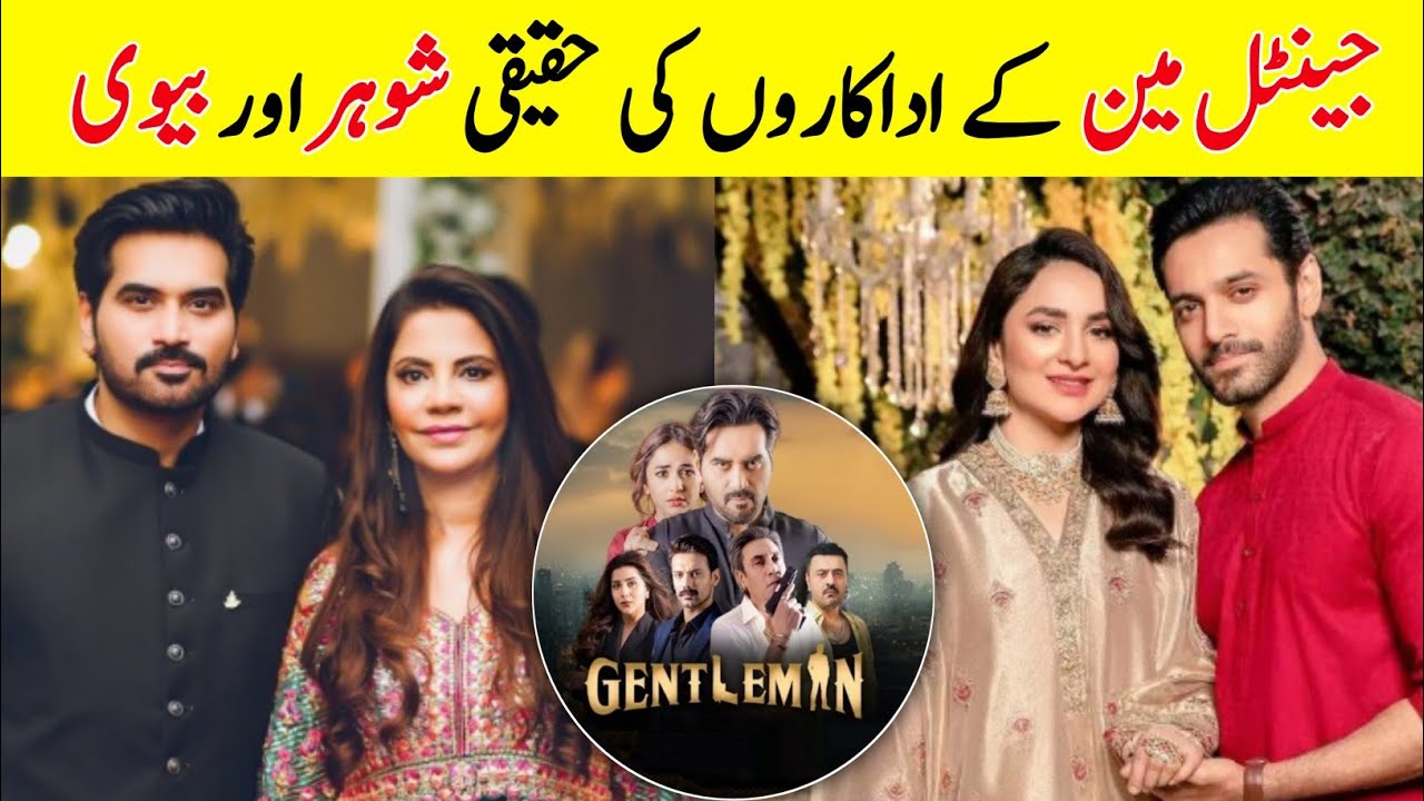 Gentleman Episode 13 14 | Gentleman Cast Real Life Partner | Green ...