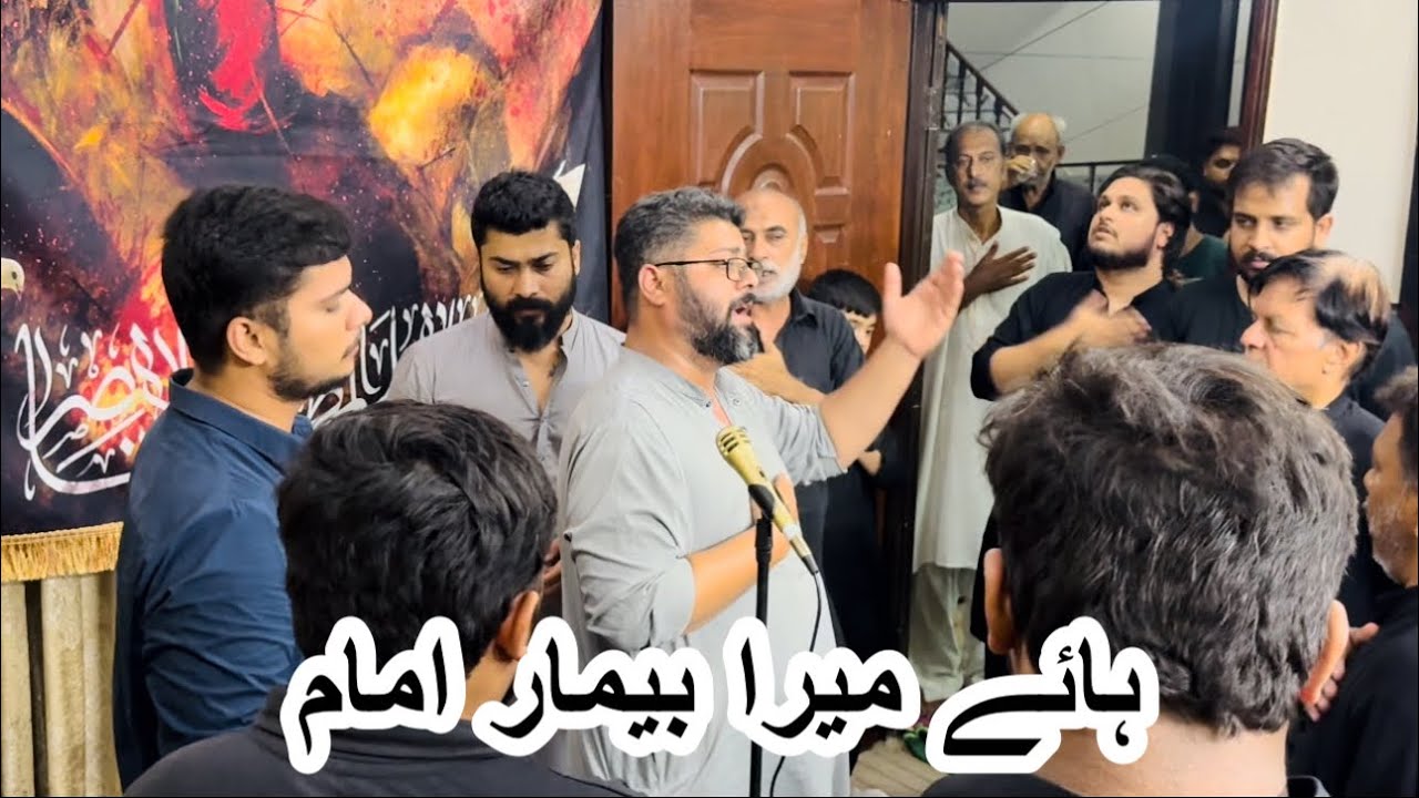 Haye Mera Beemar Imam | Asim Rizvi | Wamiq Rizvi | Saif Rizvi | Nawasa ...