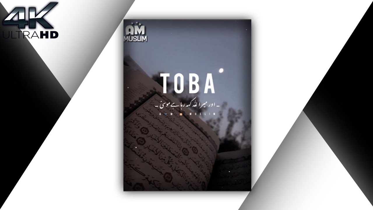 Mera Allha kah Raha hai Musa !!TariqJameel Bayan WhatsApp status # ...