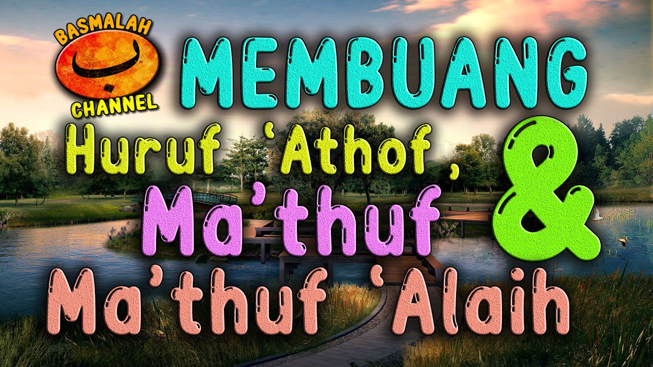 BELAJAR NAHWU - SHORROF : Ketentuan dalam membuang huruf athof, ma'thuf ...