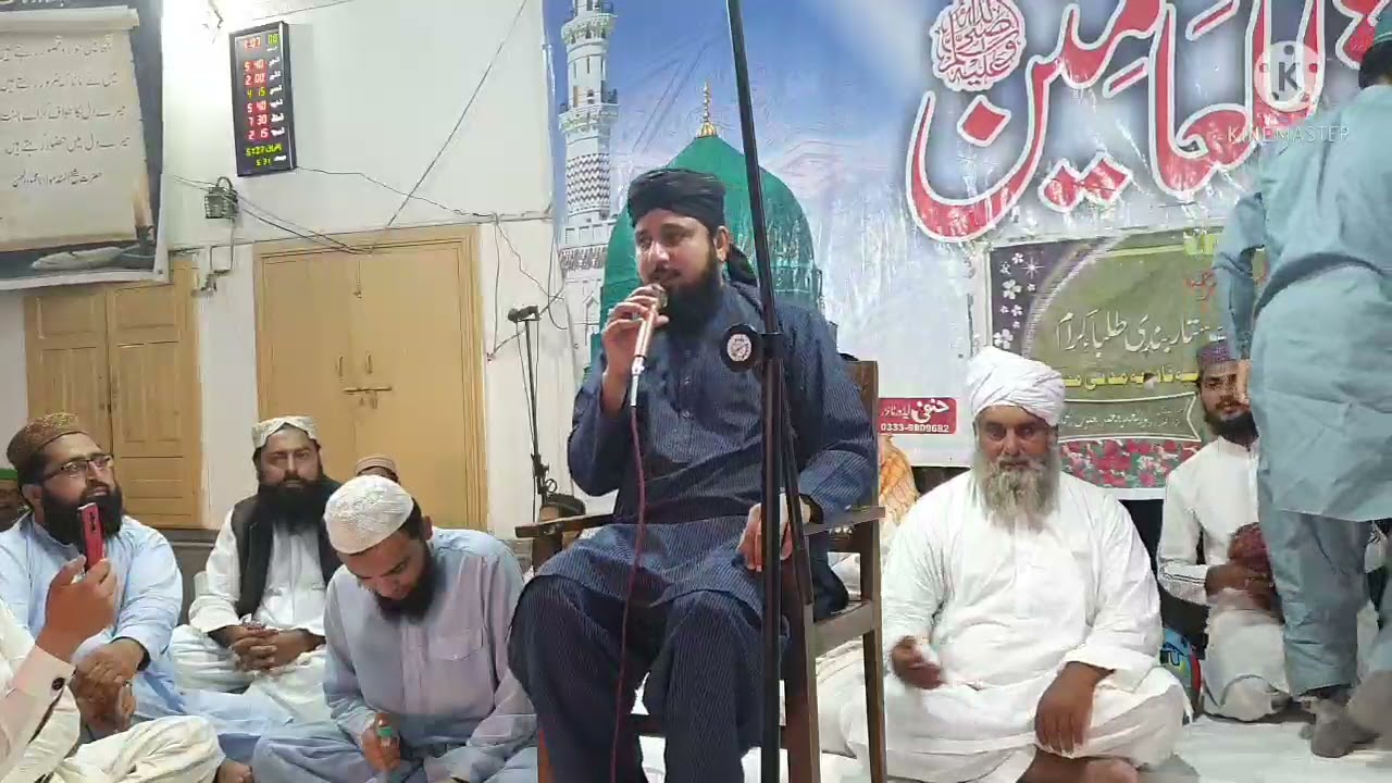 Qardi Muhammad Asif Rasheedi/Latest naat Sharif /Islamic studio - YouTube