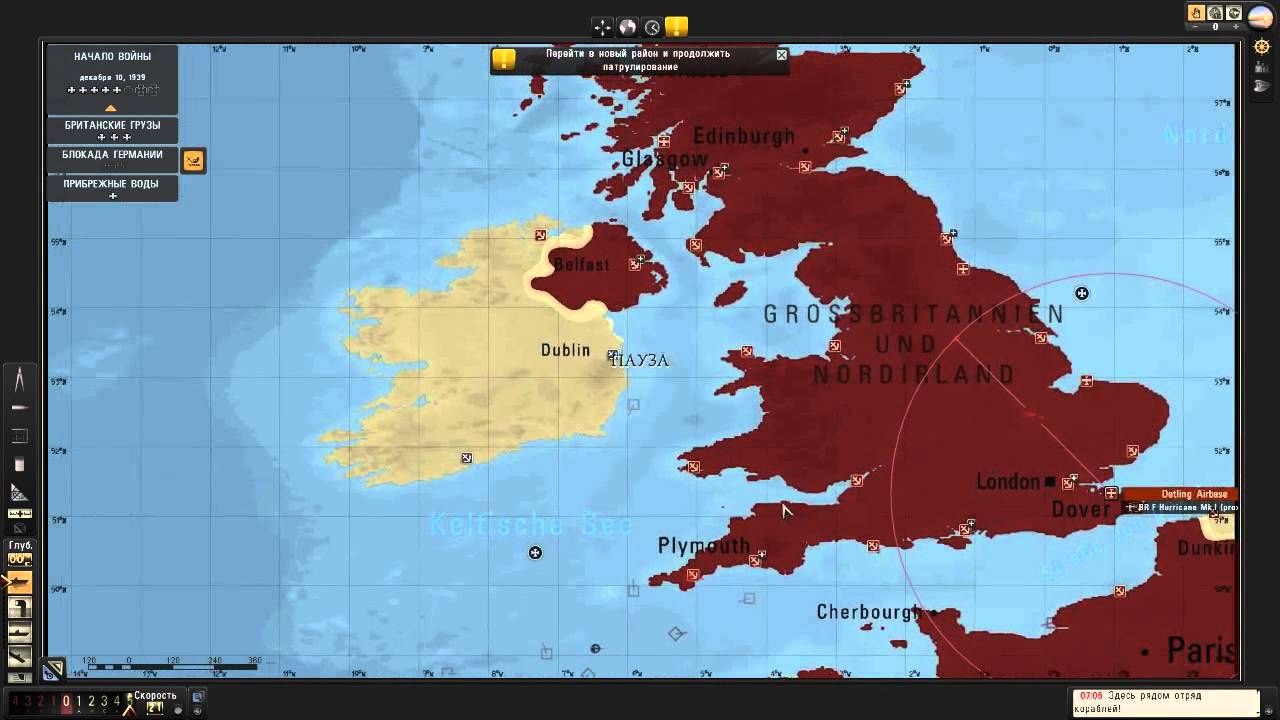 Silent Hunter 5 Блокада Германии Ищем Авианосец - YouTube
