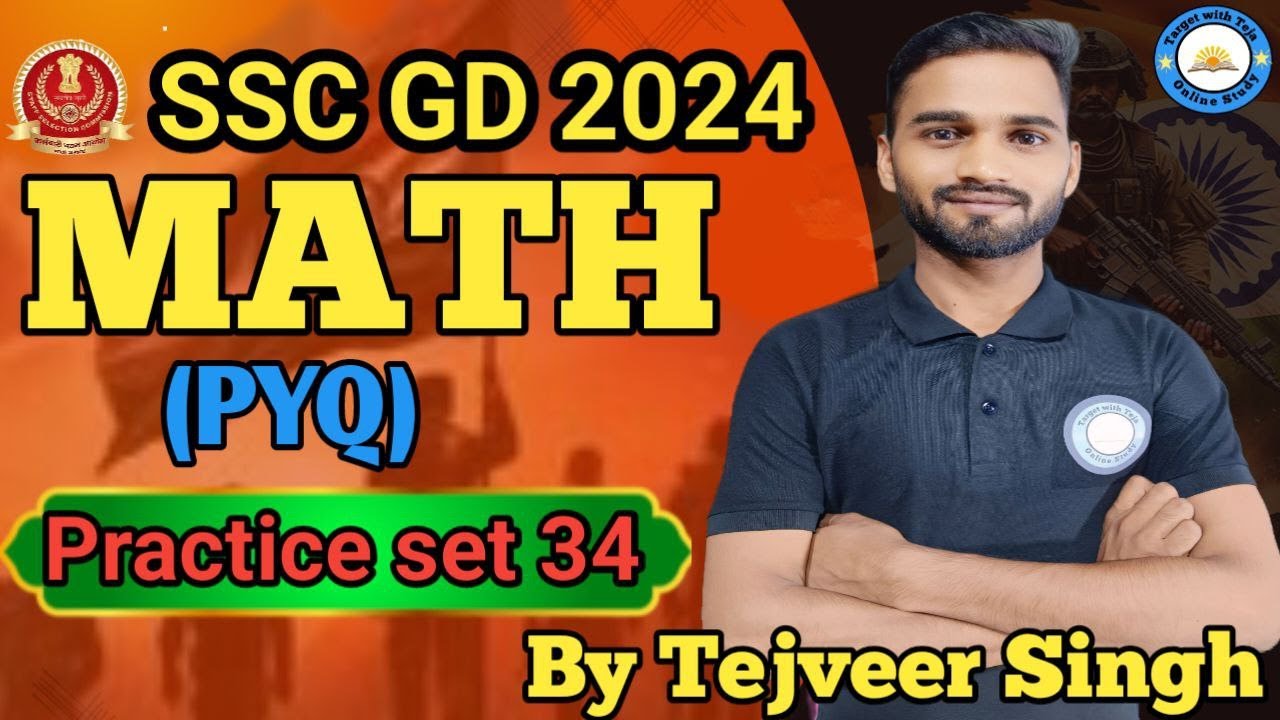 SSC GD Maths PYQ 29 Feb 2024 Shift 3rd Practice Set 34 || by Tejveer ...