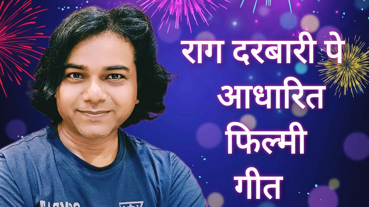 Nishad Singer is live! राग दरबारी पे आधारित कुछ फिल्मी गीत#nishadsinger ...