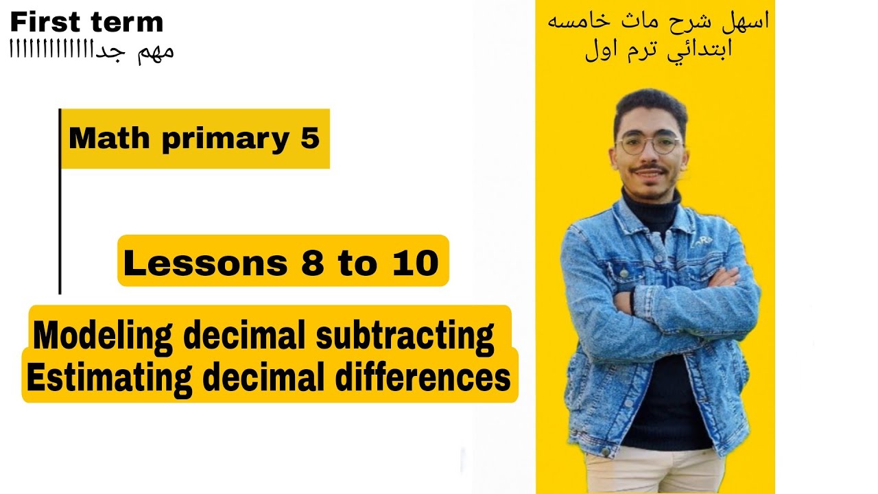 Math primary 5 | lessons 8 to 10 | Modeling decimal subtracting ...