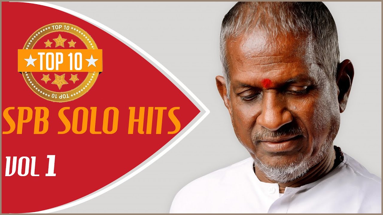 SPB Solo Hits | Audio Jukebox | Ilaiyaraaja Official - YouTube Music