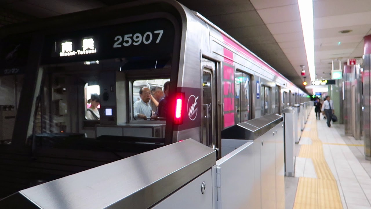 [HD] The Osaka Municipal Subway Sennichimae Line 25 series 25607F at ...
