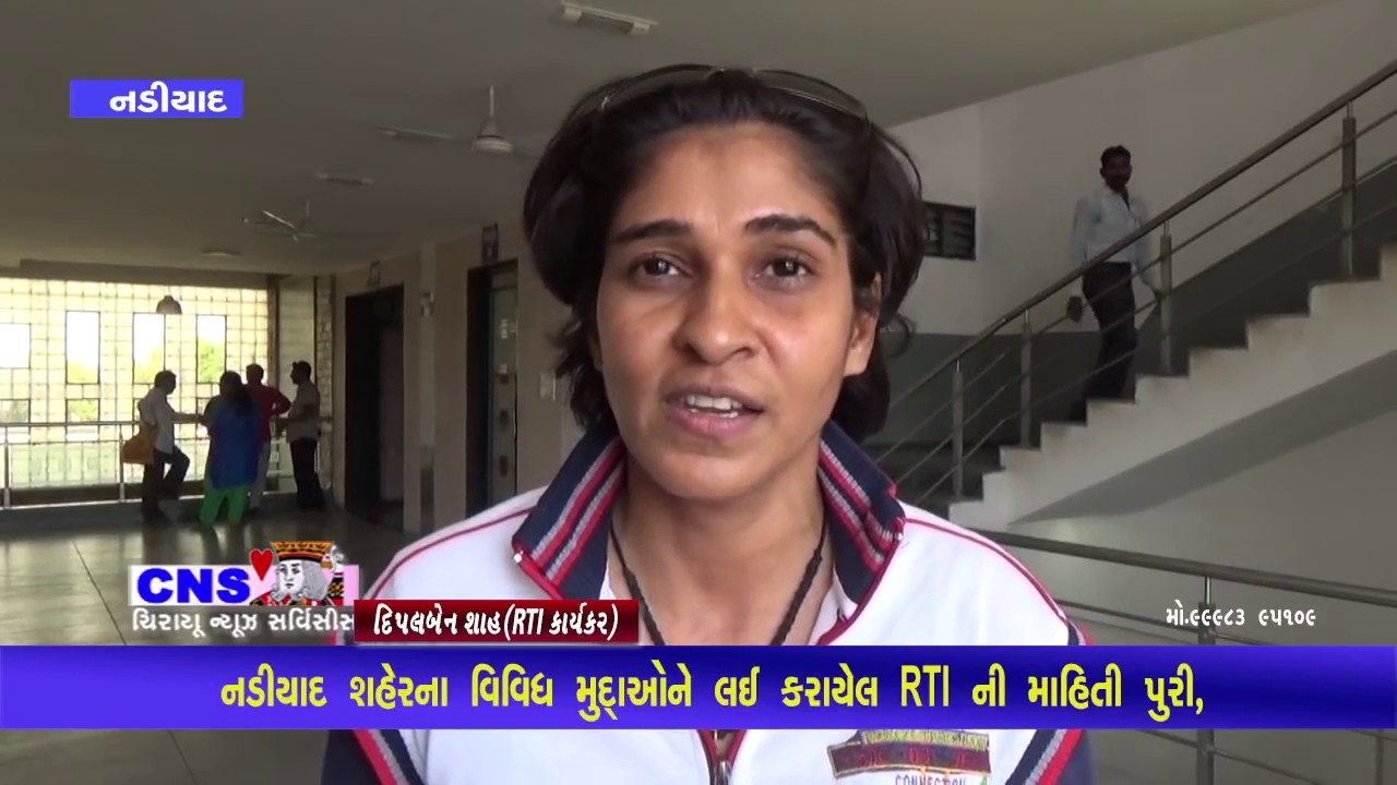 DIPAL SHAH fight public rights against of nadiad nagarpalika - YouTube