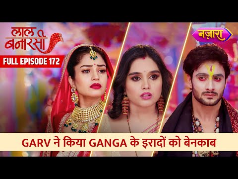 Garv Ne Kiya Ganga Ke Iraadon Ko Benaqaab | FULL EPISODE- 172 | Laal Banarasi | Nazara TV