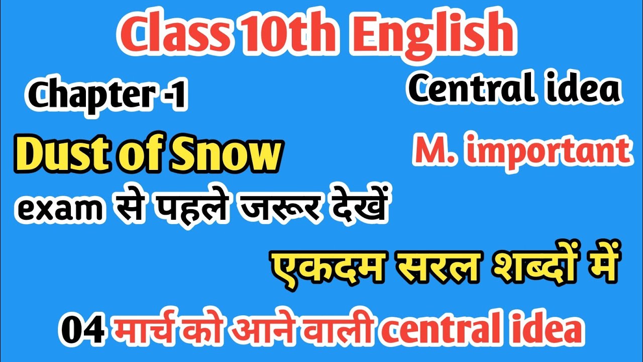 class 10th English chapter -1 Central idea 🔥| Dust of Snow - YouTube