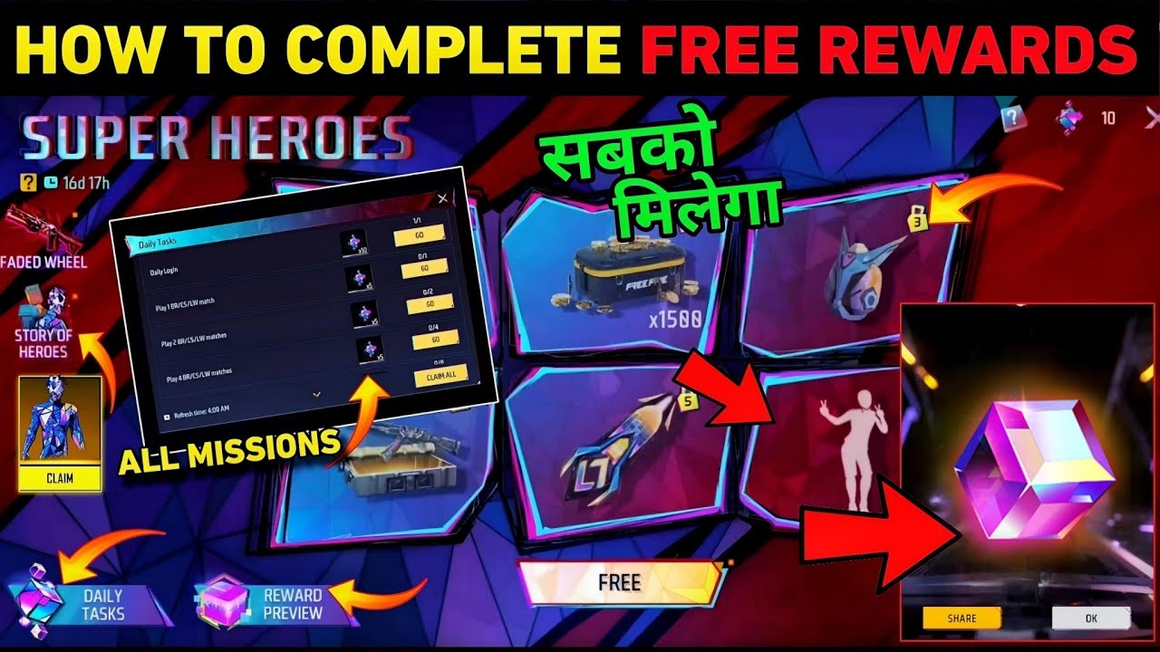 Free Fire Super Hero Event 🔥🥳| Super Hero Event Free Fire | FF New ...