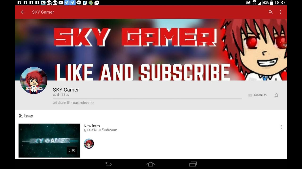 โปรโมท Channel SKY Gamer - YouTube