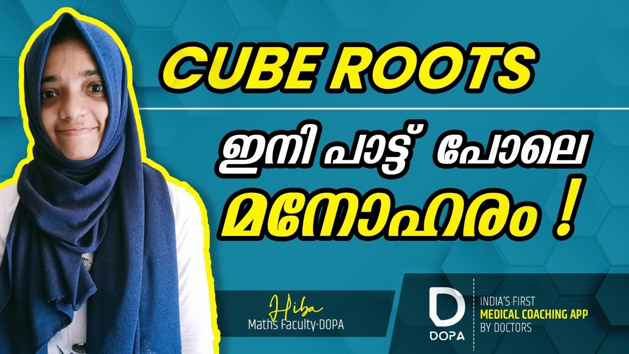 How To Solve Cube Root In Seconds MatH Trick And ShortCuts how-to-solve-cube-root-in-seconds-math-trick-and-shortcuts