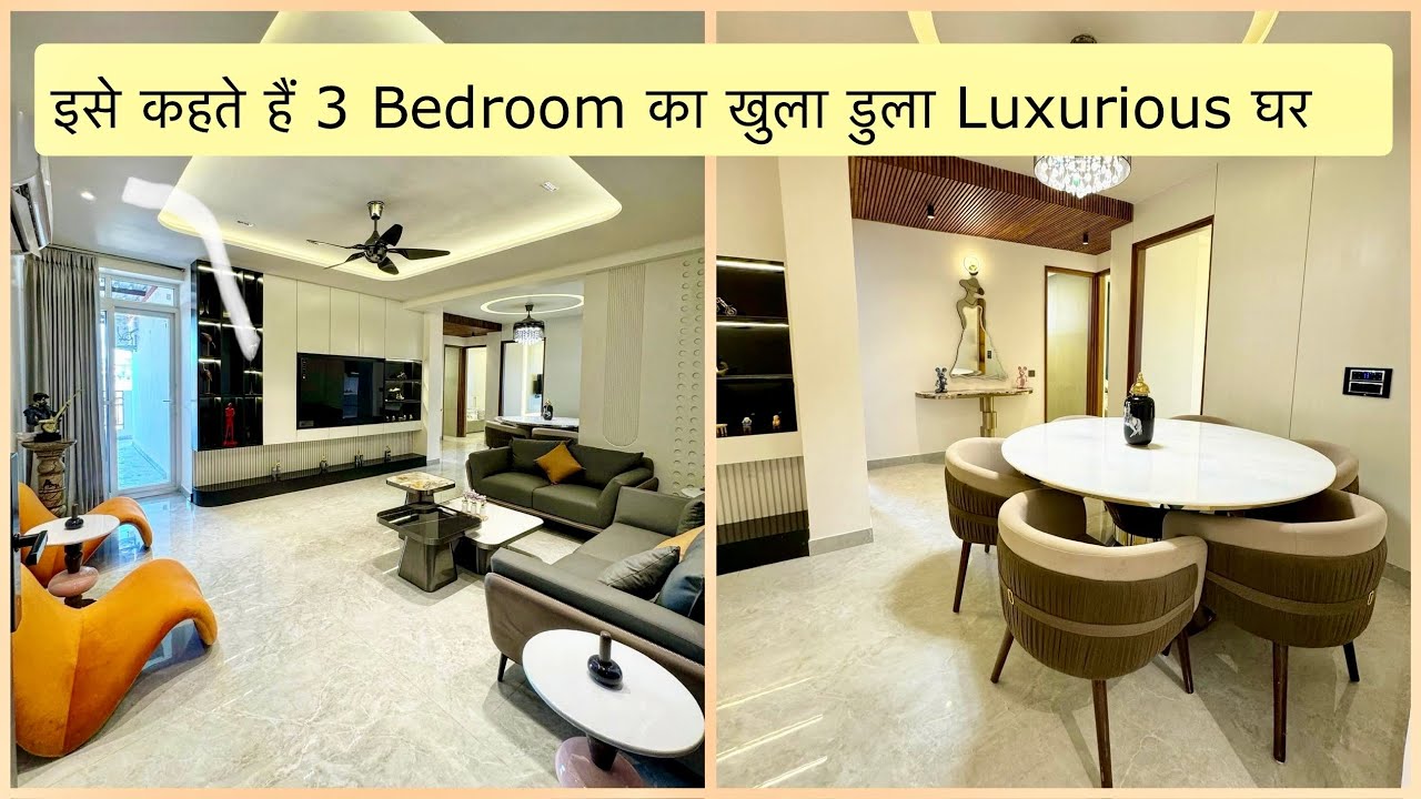 ये 3 Bedroom का खुला डुला घर CP 67 Mall के पास मिल रहा है Luxury ...