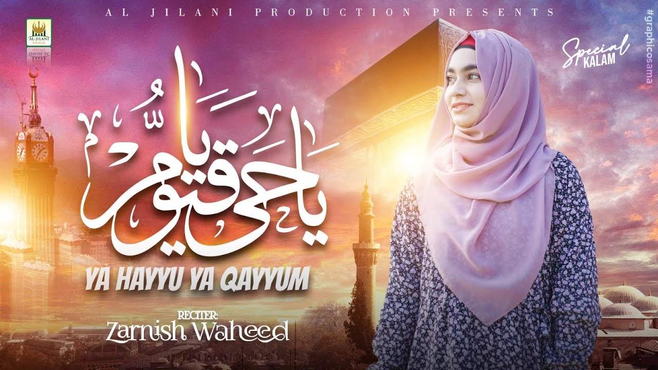 Ya Haiyyu Ya Qaiyyum | Zarnish Waheed | Arabic Nasheed 2023 | New | official video | Aljilani ...