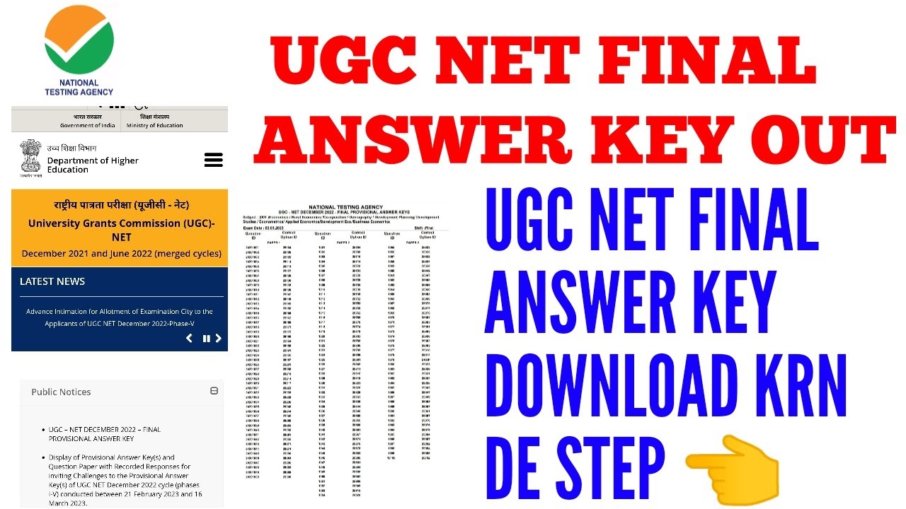 UGC NET FINAL ANSWER KEY OUT | UGC NET FINAL ANSWER KEY DOWNLOAD KRN DE ...