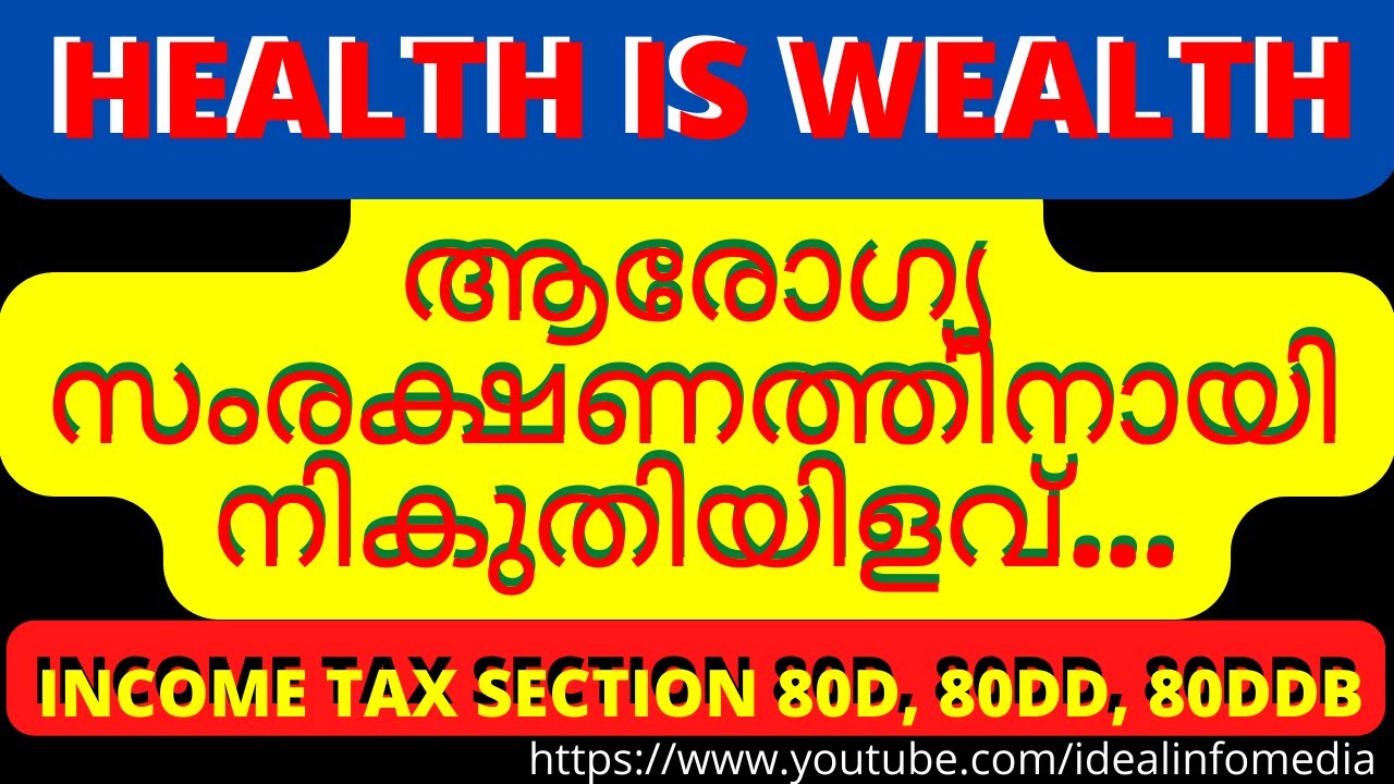 Income Tax Section 80D Benefits Malayalam|Mediclaim Health Insurance ...