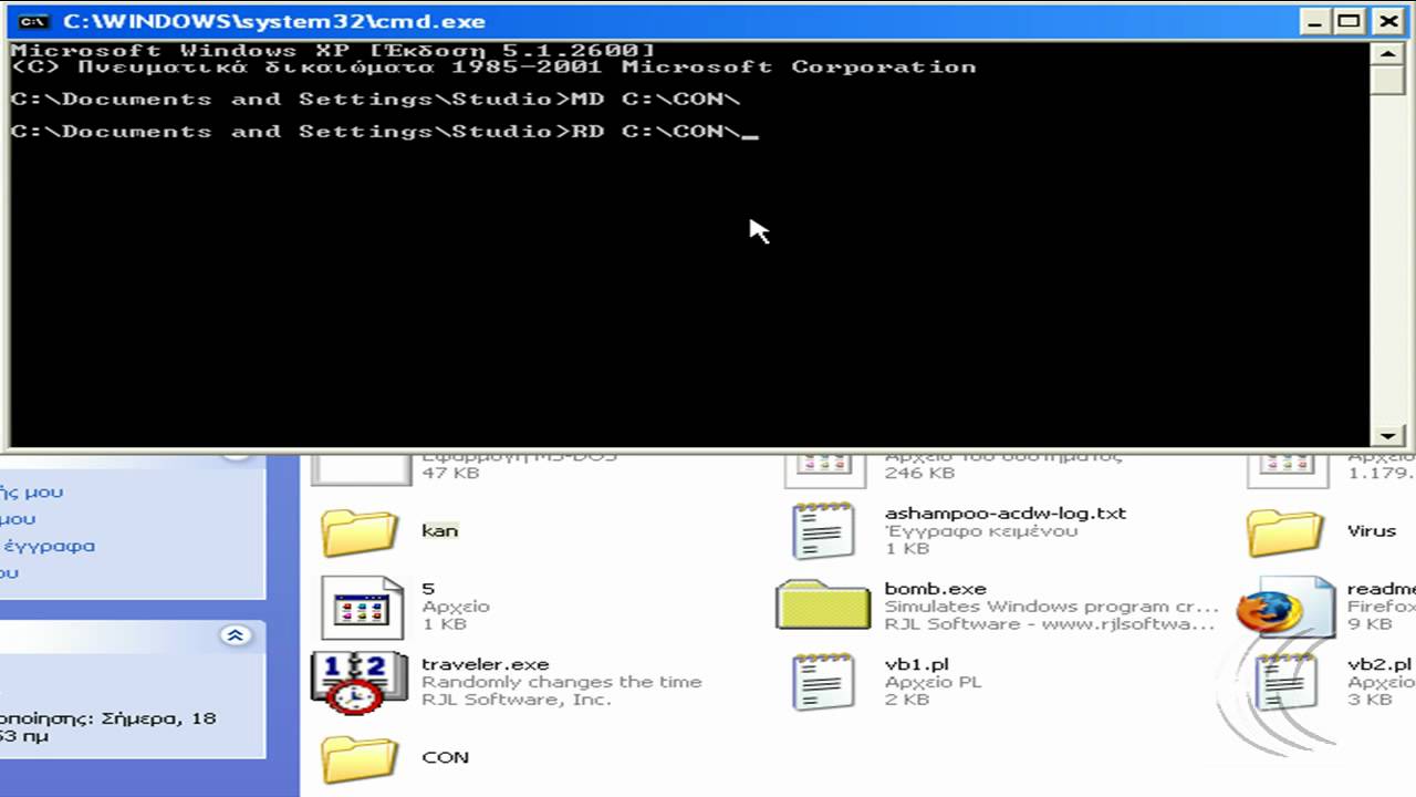 Con File Bug: For Beginners - YouTube