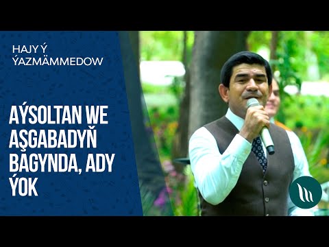 Hajy Ýazmämmedow - Aýsoltan, Aşgabadyň bagynda, Ady ýok | 2020