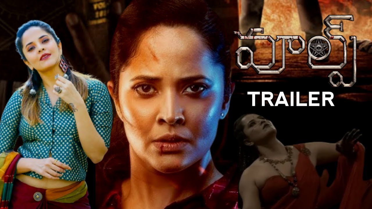 Wolf Official Trailer | Prabhu Deva | Anasuya Bharadwaj | Studio Gulla ...