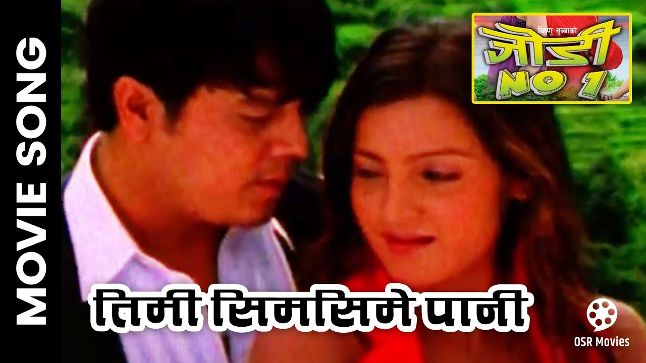 Timi Simsime Pani || Nepali Movie JODI NO. 1 Song || Dilip Rayamajhi ...