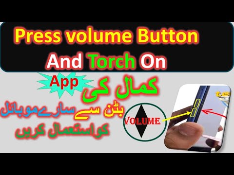 Android Volume Button Secret Tricks - YouTube