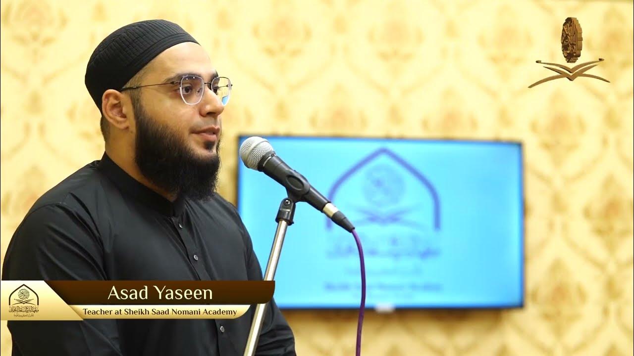 Surah Muzammil by Asad Yaseen | Ayat 20 | Sheikh Saad Nomani Academy - YouTube