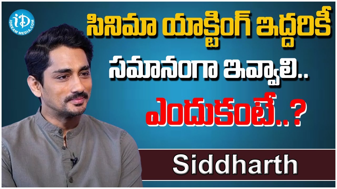 Siddharth Exclusive Interview | Siddharth About movies | iDream ...