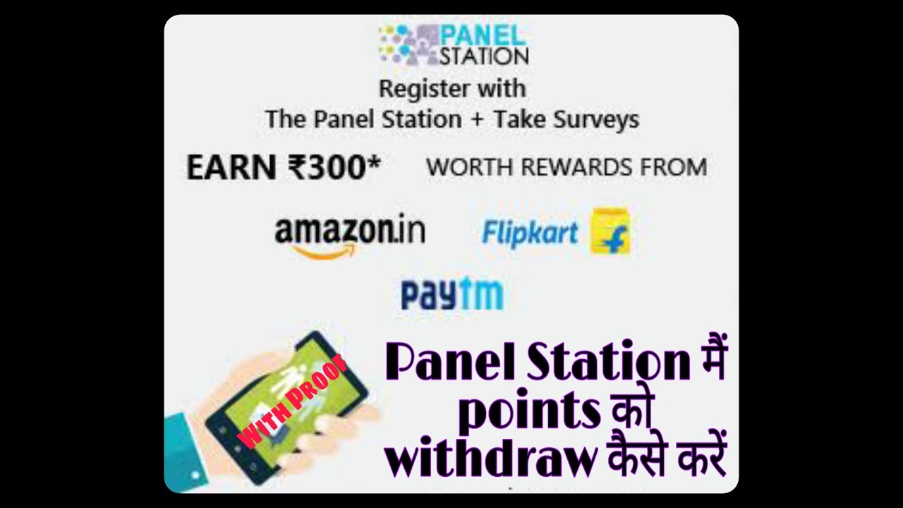 How to redeem points in Panel Station - YouTube