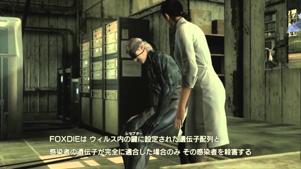 Metal Gear Solid 4日版劇情中文翻譯 第二章-3 - YouTube