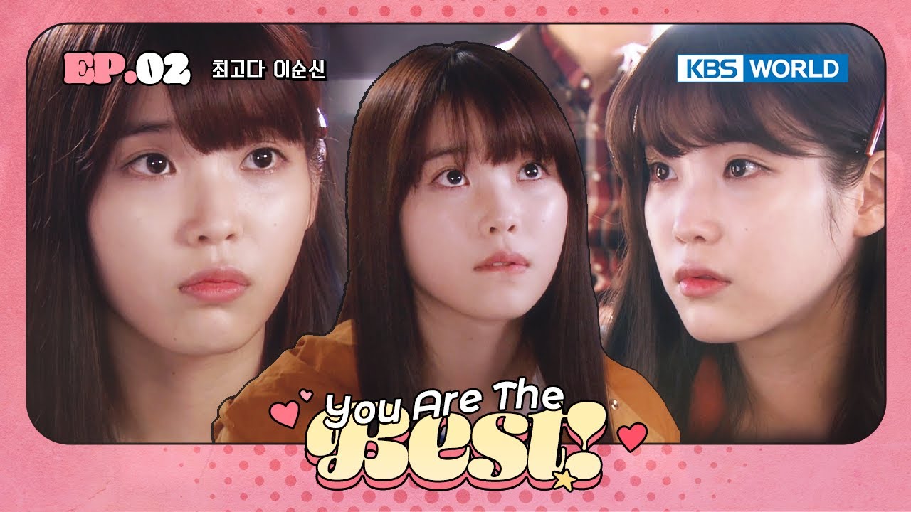 [IU's Got First Main Character At 21!] You Are The Best EP. 02 | KBS ...