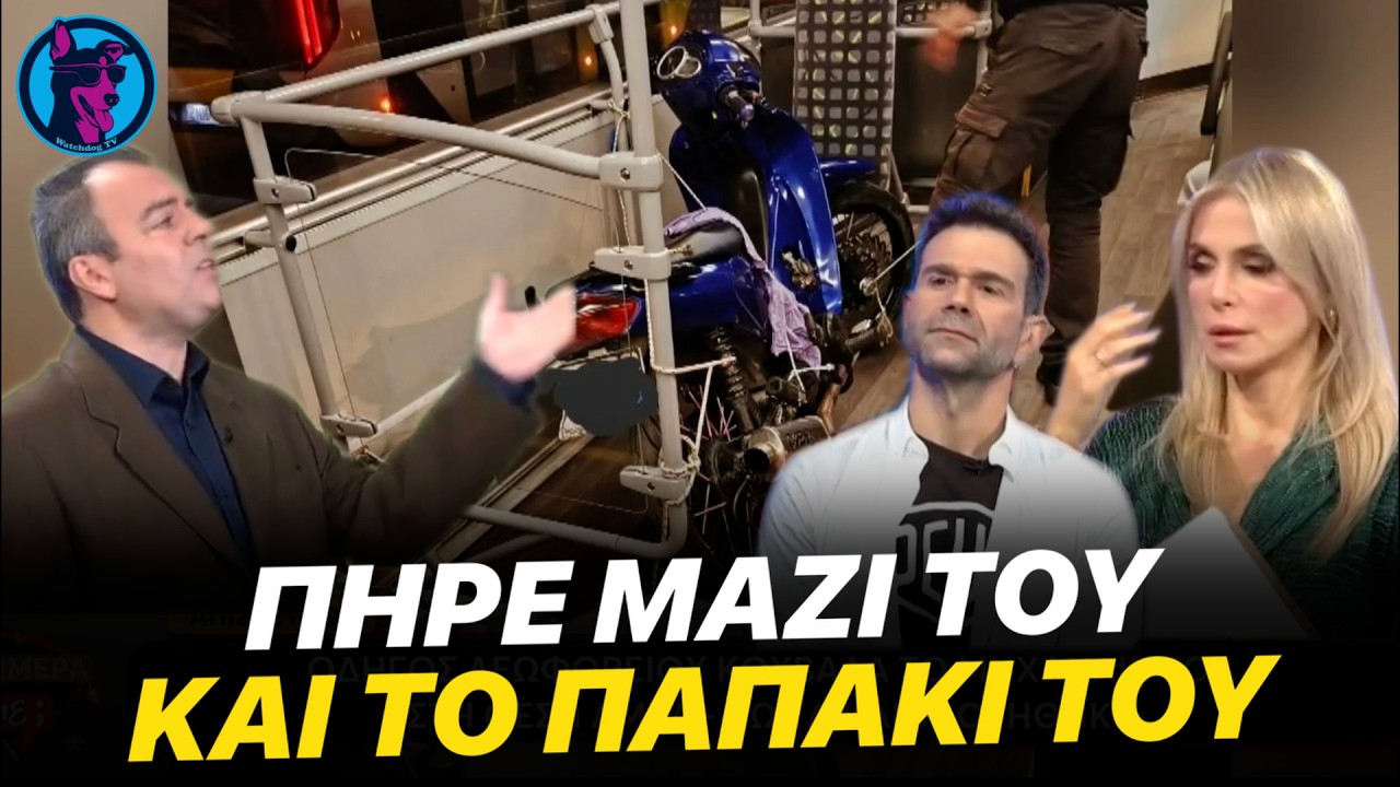 Ελληναράς Αστικατζής κουβαλάει ΜΕΣΑ ΣΤΟ ΛΕΩΦΟΡΕΙΟ το μηχανάκι του και η ...