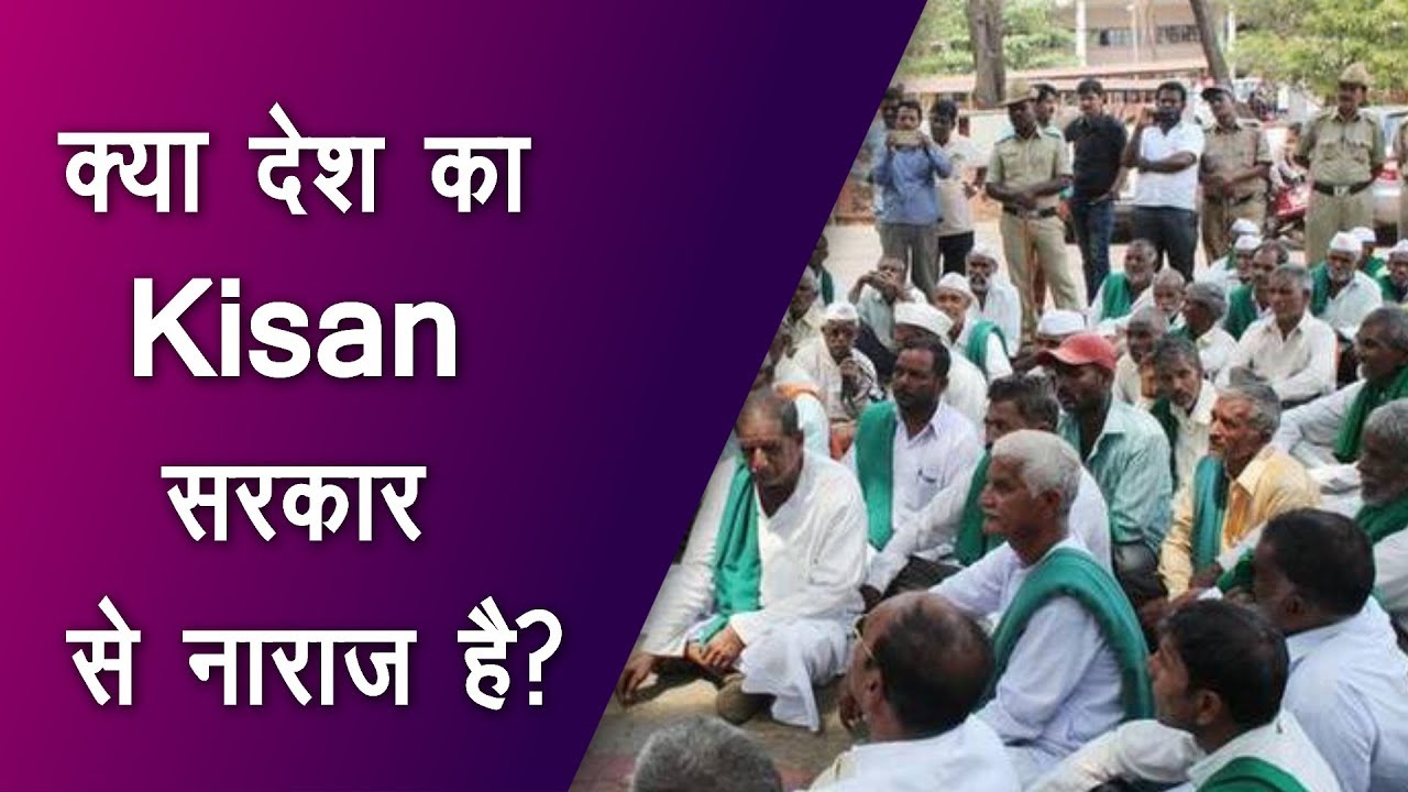 That was not the Kisan movement, Congress came with a crowd to set fire ...