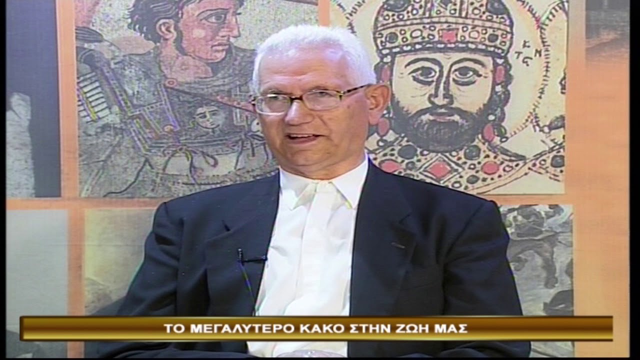 ΕΚΠΟΜΠΗ ΜΑΡΤΥΡΙΑ 13-12-2018-ΤΟ ΜΕΓΑΛΥΤΕΡΟ ΚΑΚΟ ΣΤΟΝ ΚΟΣΜΟ - YouTube