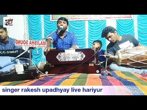 Balaji bhajan Singer rakesh upadhyay live hariyur 18/09/2018 - YouTube