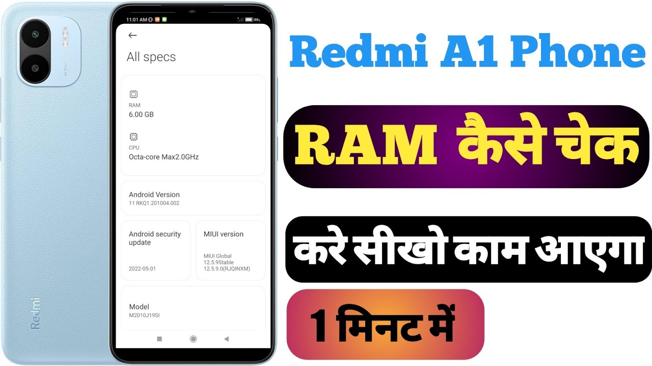 Redmi A1 Phone ka RAM kaise Check kare | redmi a1 me ram kitne gb ka ...