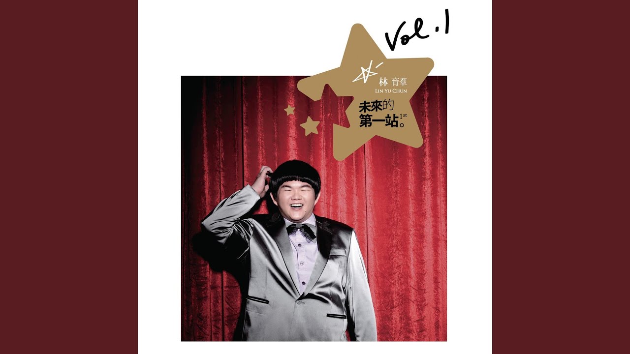 Wei Lai De Di Yi Zhan + Tui Bian + Yi Ge Ren Sheng Huo + Xing Xing (I ...