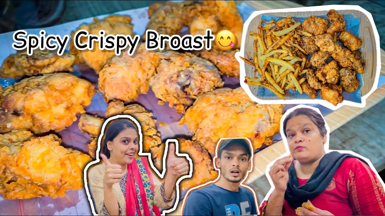 Spicy Crispy Broast Recipe😍 || Ap Logon Ko Pasnd Hai Broast? 😋 - YouTube
